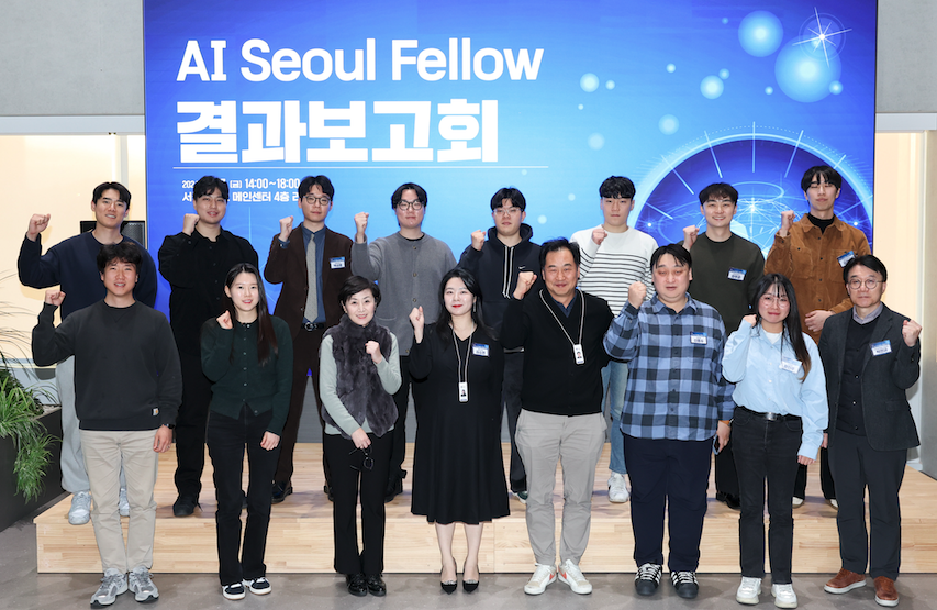 서울 AI 허브, 연구자 협력으로 AI 스타트업 혁신 성과 창출...AI Seoul Fellow 통해 스타트업 매칭