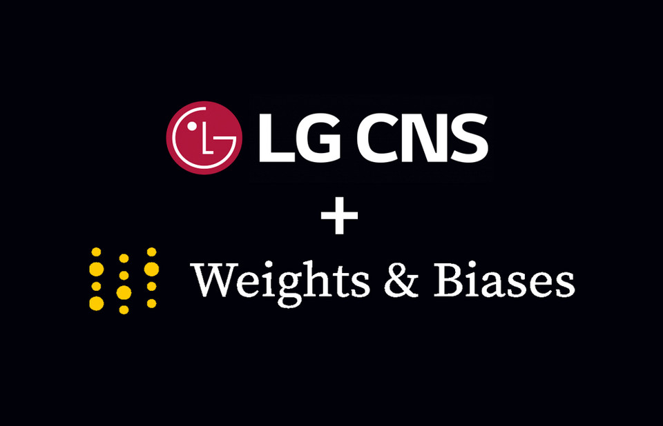 LG CNS, 최고 수준 역량 갖춘 美 AI 기업 'W&B'와 손잡고 '에이전틱 AI' 시대 선도