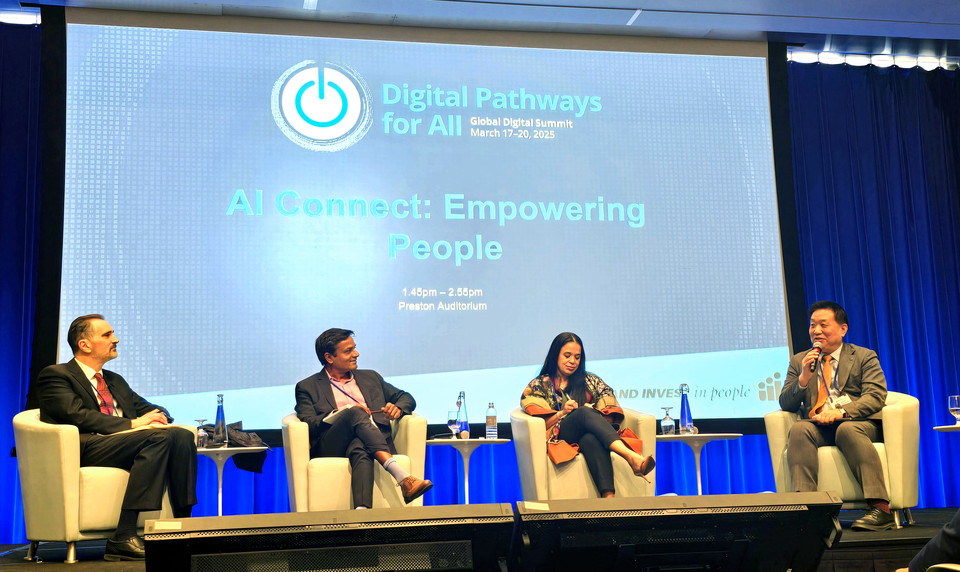 NIA, 세계은행 글로벌 디지털 회담서 포용적 인공지능 국제협력 업무 제안