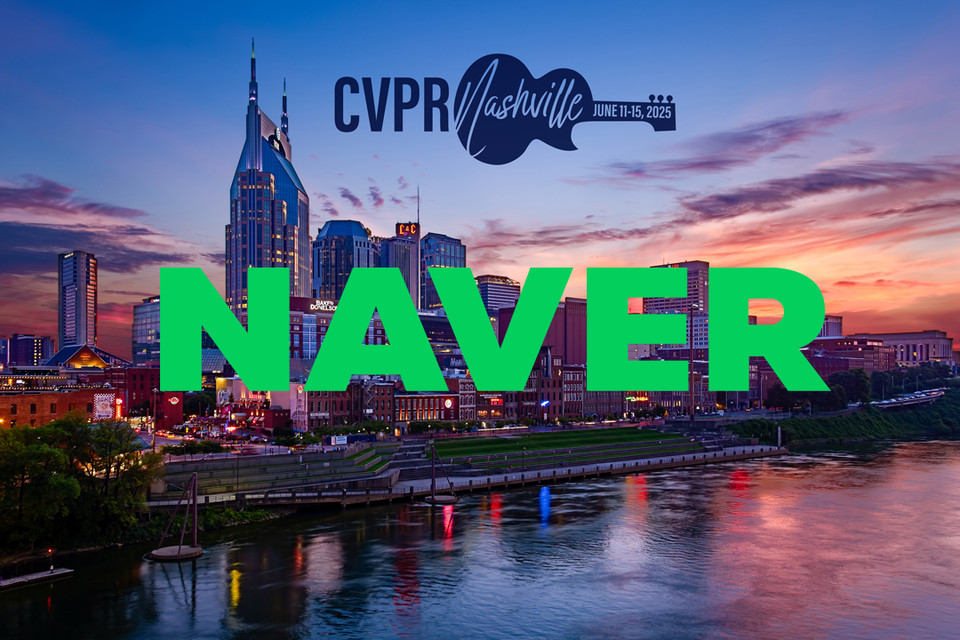 팀네이버, CVPR 2025에 연구 논문 14편 채택...공간지능·AI 글로벌 기술력 입증