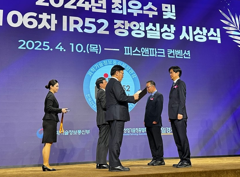 지투파워 ‘지능형 AI 배전반 2.0’ IR52 장영실상 수상... 부분방전 감시진단 신기술 적용으로 화재 예방