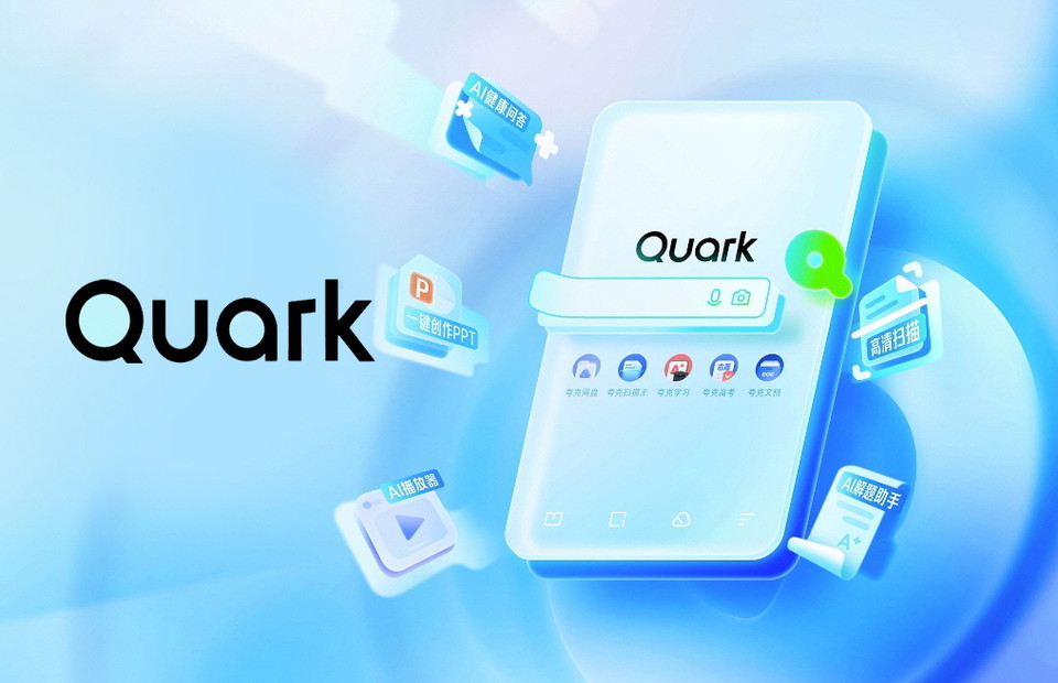 알리바바 추론 AI 모델 기반 ‘쿼크(Quark)’... 딥시크 누르고 중국 AI 앱 정상에 올랐다!