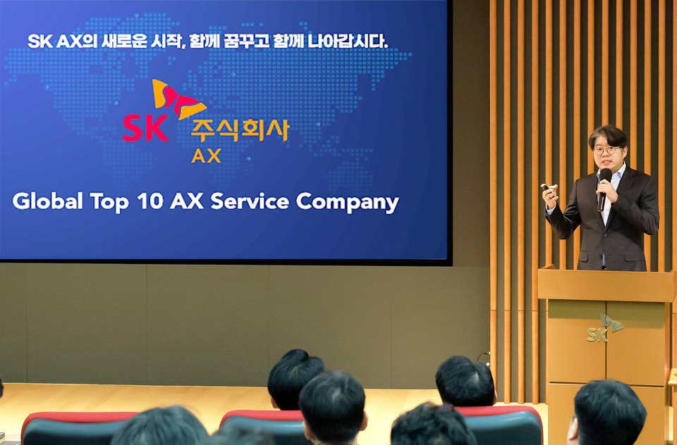 SK C&C, 사명 ‘SK AX’로 바꾸고 고객 중심 AI 혁신과 글로벌 확장 본격 추진