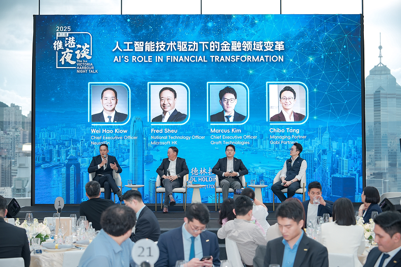 크래프트, 홍콩 DL 홀딩스와 아시아 최초 AI 기반 원스톱 금융 소셜 플랫폼 ‘뉴럴핀AI’ 공식 출시