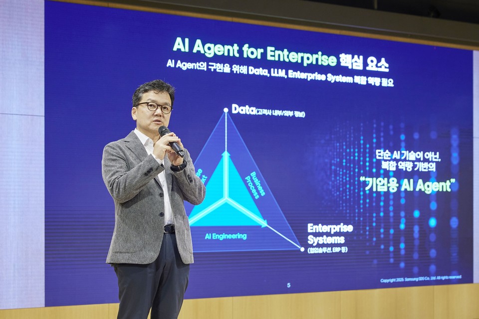 "조력자에서 스스로 문제 해결하는 파트너로 진화"…삼성SDS, AI 에이전트 시대 연다!