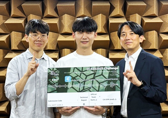 KAIST 최정우 교수팀, 세계 최고 음향 AI 챌린지 ‘IEEE DCASE Challenge 2025’서 세계 1위 쾌거