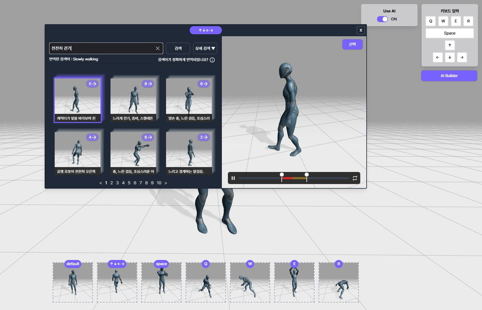 NC AI, LLM 넘어 'VLM, 멀티모달' 기술로 산업과 생활 혁신 나선다...‘시그라프 2025’서 AI 혁신 기술 공개