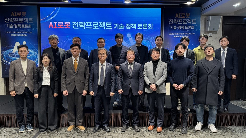 "로봇 가치, 하드웨어에서 인공지능으로"...ETRI, AI로봇 '두뇌' 주권 확보 위한 전략프로젝트 제안