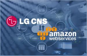 LG CNS, AWS와 ‘금융 맞춤형 클라우드’ 서비스 제공
