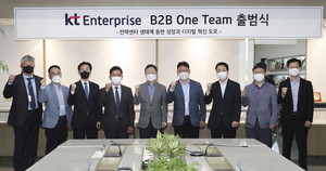 기업 고객 DX 혁신 생태계 구축 위한... KT ‘B2B 원팀’ 출범