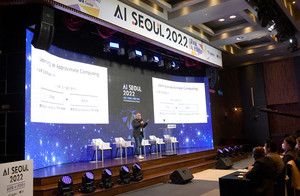 인공지능으로 그리는 서울의 미래는? ‘AI SEOUL 2022’ 개막... AI 산업 트렌드 한 눈에