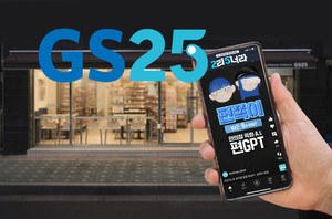 GS25, 챗GPT 열풍에 편의점 버전으로 재해석한 유튜브 숏츠 ‘편GPT’ 공개