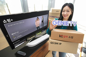 KT, 인공지능 기술로 IPTV 홈쇼핑 DX 돕는다...‘지니 TV 쇼핑 인사이트’와 ‘쇼핑플러스’ 서비스