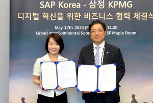 SAP 코리아, 삼정KPMG와 공공·금융 부문 강화 위한 협력한다