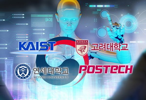 “대한민국 대표 인공지능 연구거점 구축”...KAIST·연세대·고려대·POSTECH 연합체 선정, 총 860억 투입