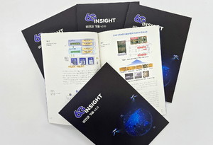ETRI, 6G 시대 대비한다 '6G 인사이트 백서 v2.0' 발간...초실감·초정밀·AI 기반 차세대 네트워크 기술 총망라