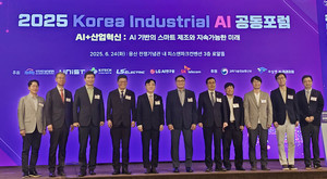 “AI로 제조 혁신” UNIST, ‘코리아 인더스트리얼 AI포럼’ 성과 발표 ...공정 최적화·품질예측·에너지 효율화 실증