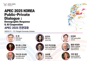 APEC 정상회의 인구·AI 핵심성과 민관이 함께 논의...외교부, ‘APEC 2025 민관대화’ 개최