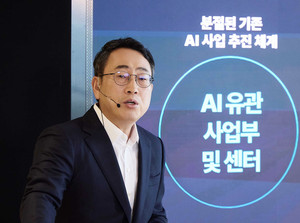 SKT, AI 조직 통합해 'AI CIC' 출범… 유영상 CEO가 대표 겸임, "2030년까지 5조 이상 매출 달성할 것!"